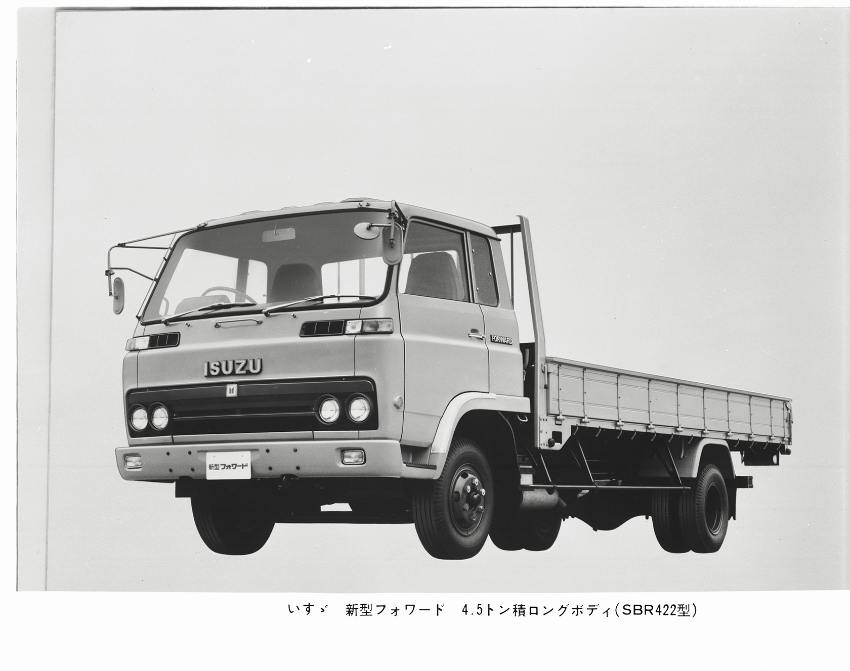 フォワード | いすゞ自動車