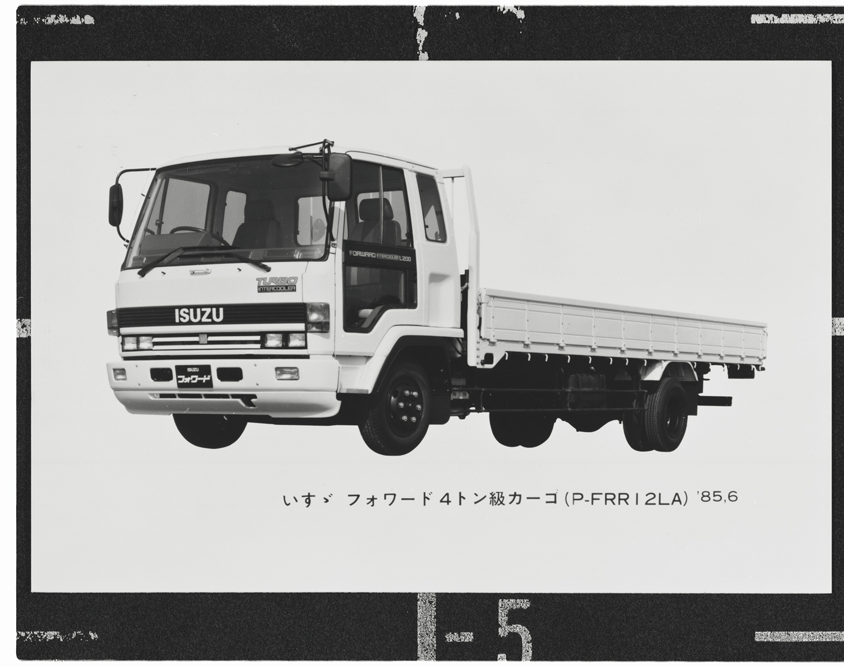 フォワード | いすゞ自動車