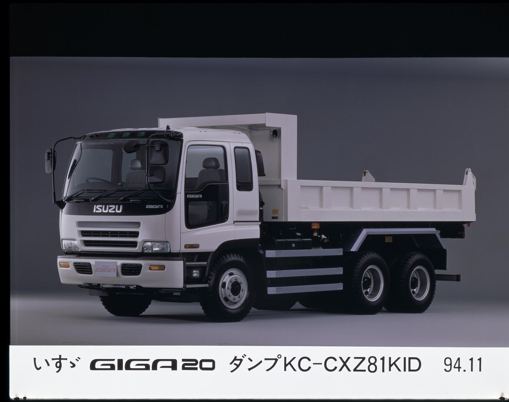 GIGA 1st | ISUZU MOTORS LIMITED