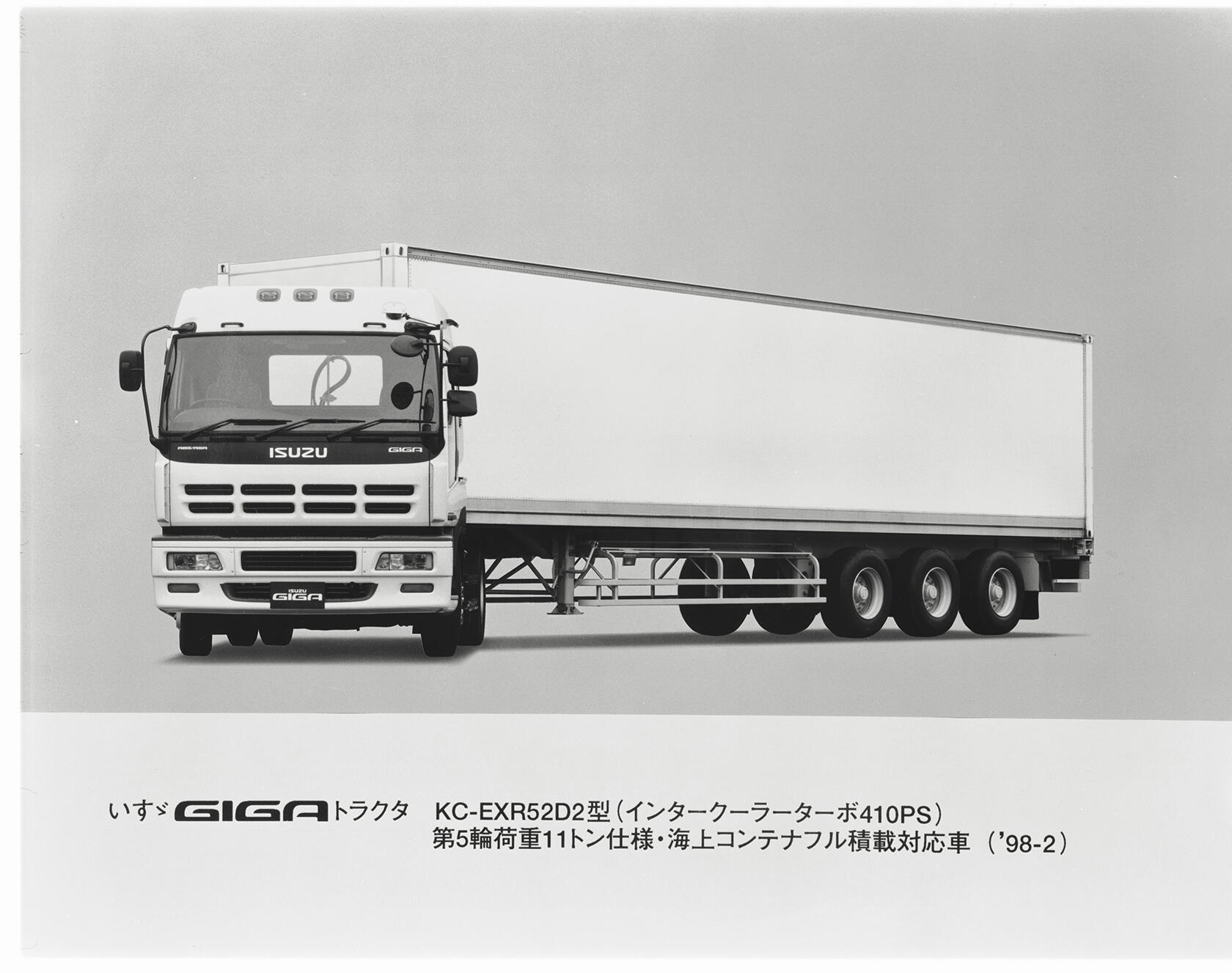 GIGA 1st | ISUZU MOTORS LIMITED