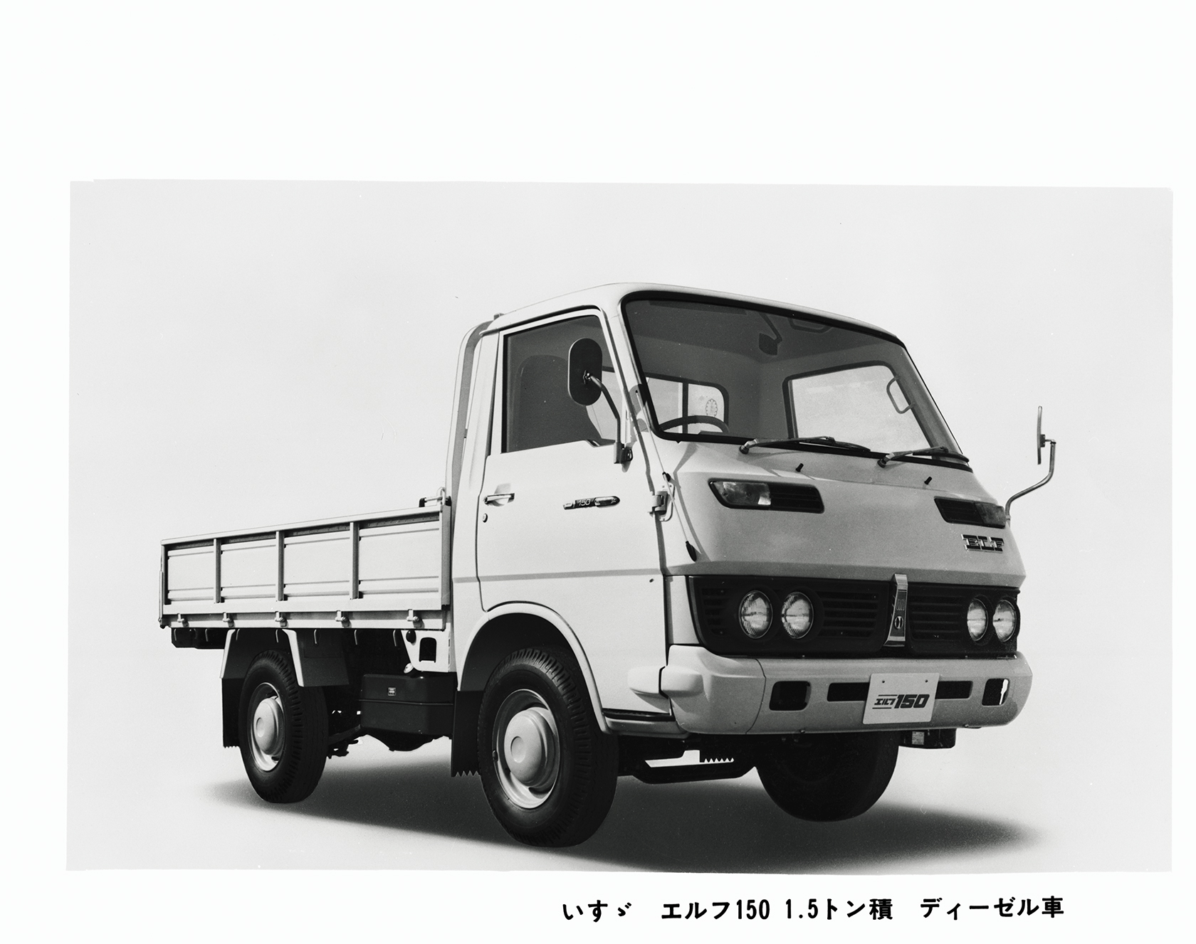 ELF 2nd | ISUZU MOTORS LIMITED