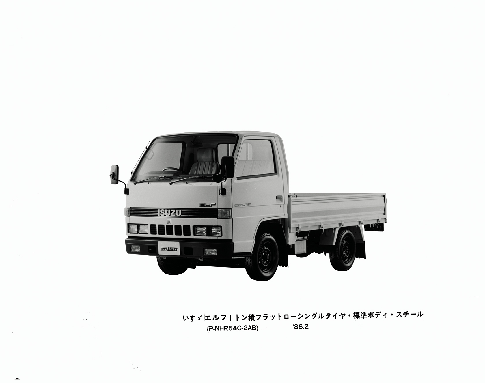 ELF | ISUZU MOTORS LIMITED