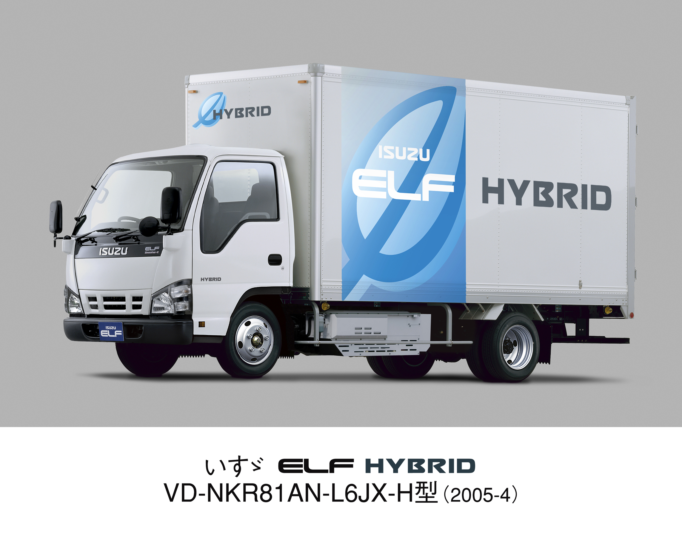 ELF 5th | ISUZU MOTORS LIMITED