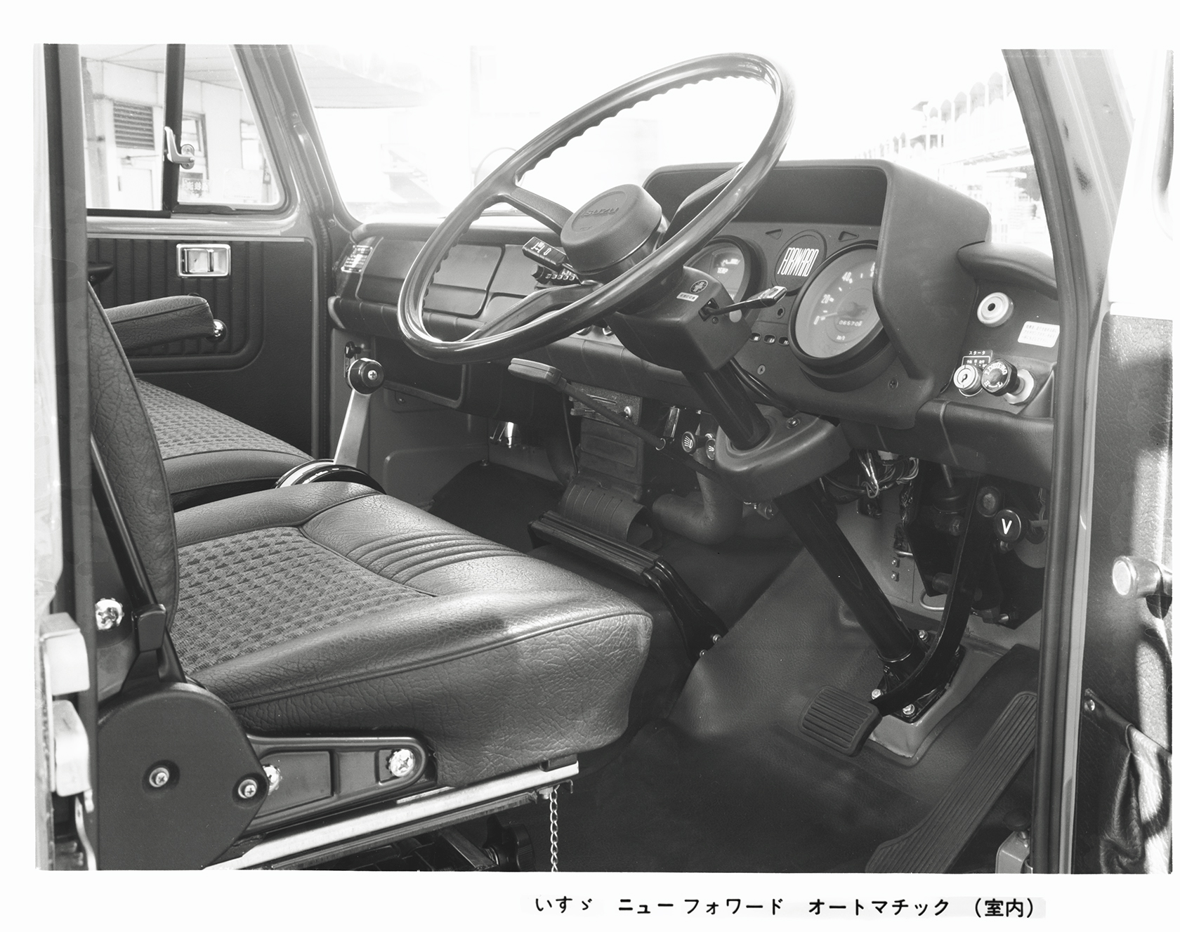 FORWARD 2nd | ISUZU MOTORS LIMITED