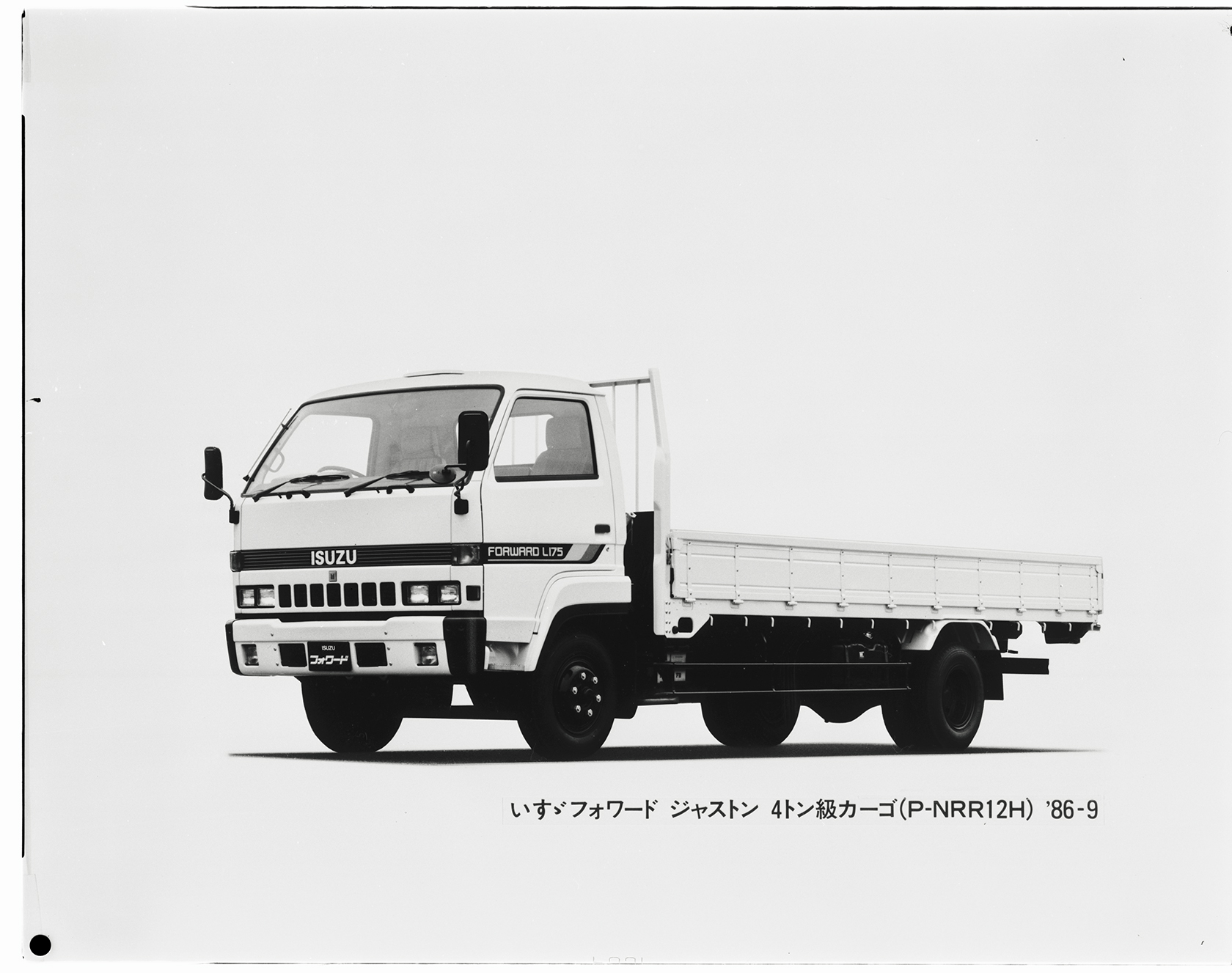 FORWARD 4th | ISUZU MOTORS LIMITED