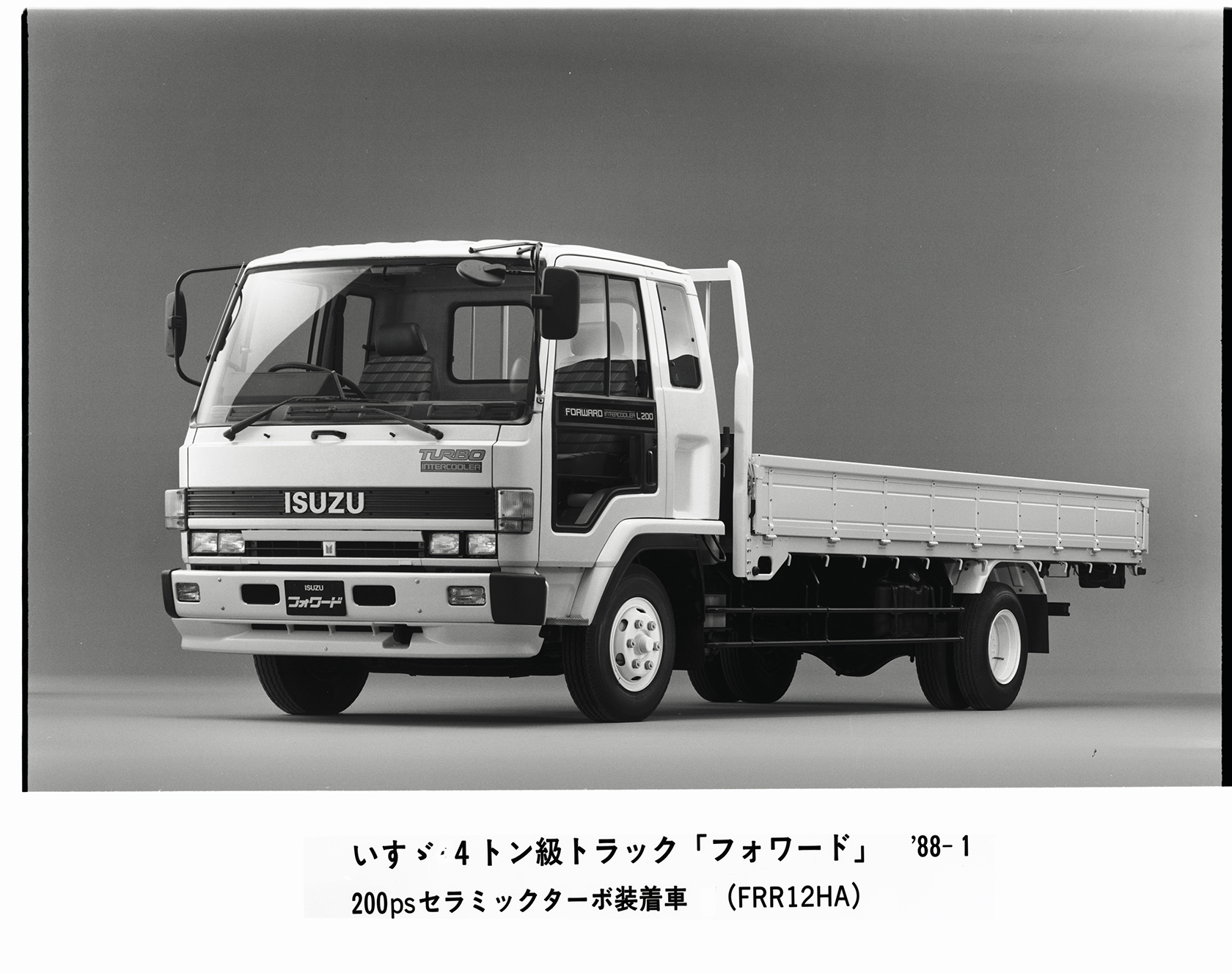FORWARD 4th | ISUZU MOTORS LIMITED