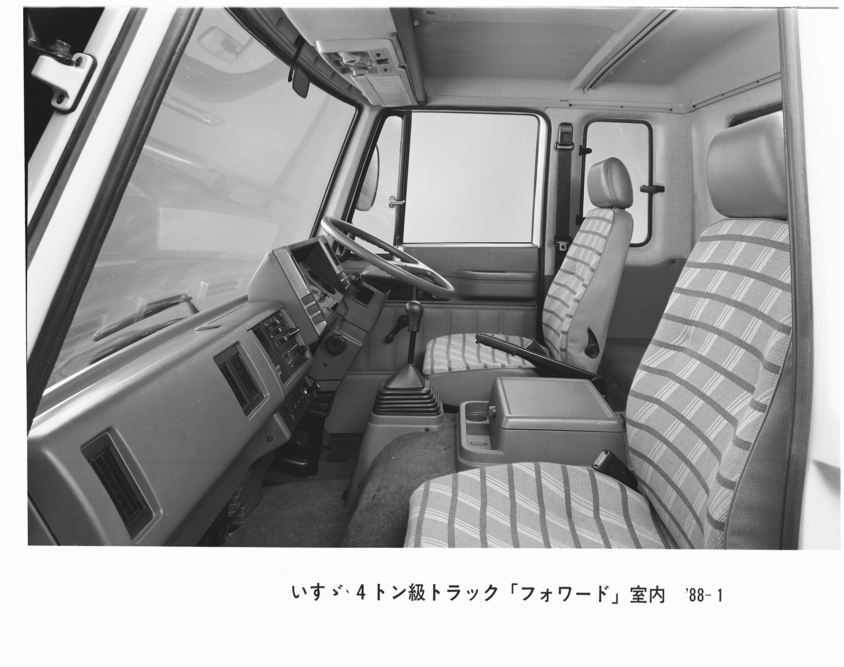 FORWARD 4th | ISUZU MOTORS LIMITED