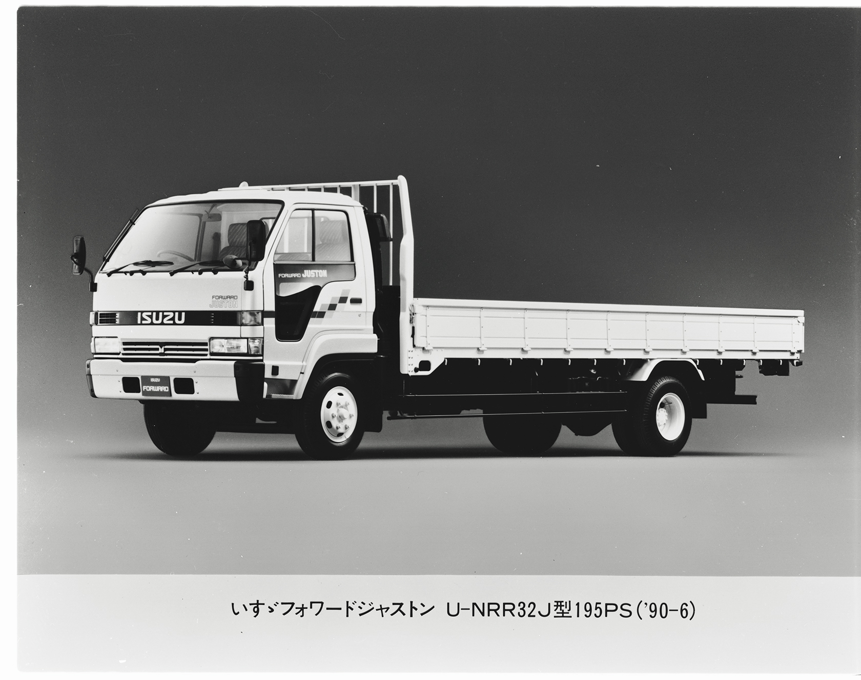 FORWARD 4th | ISUZU MOTORS LIMITED