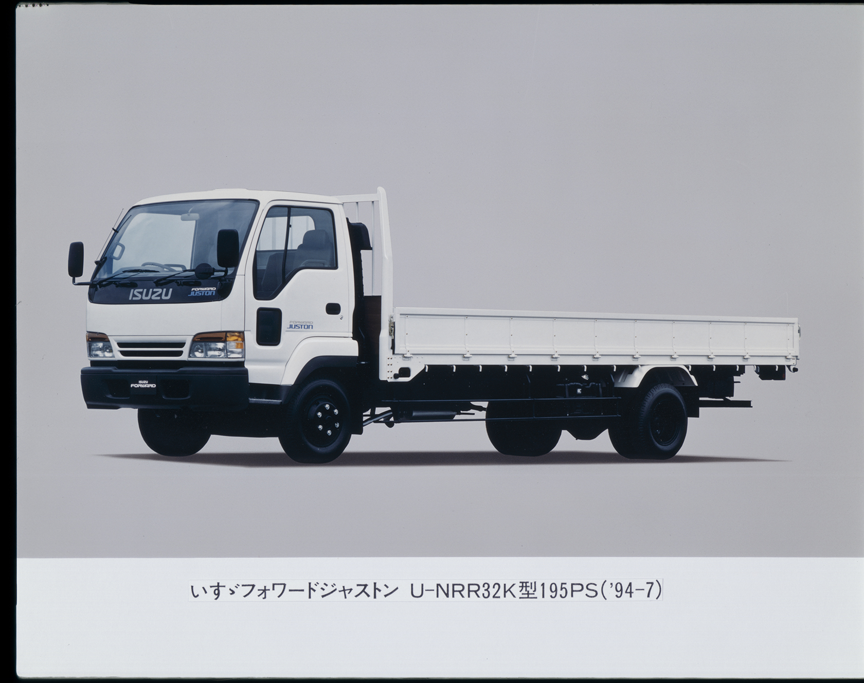FORWARD 5th | ISUZU MOTORS LIMITED