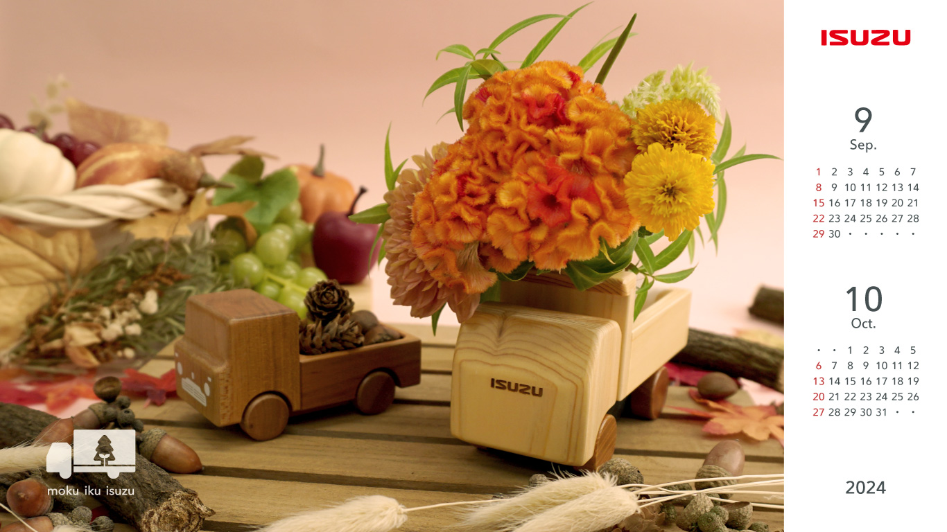 Desktop Calendar / Wallpapers | Isuzu Motors Limited