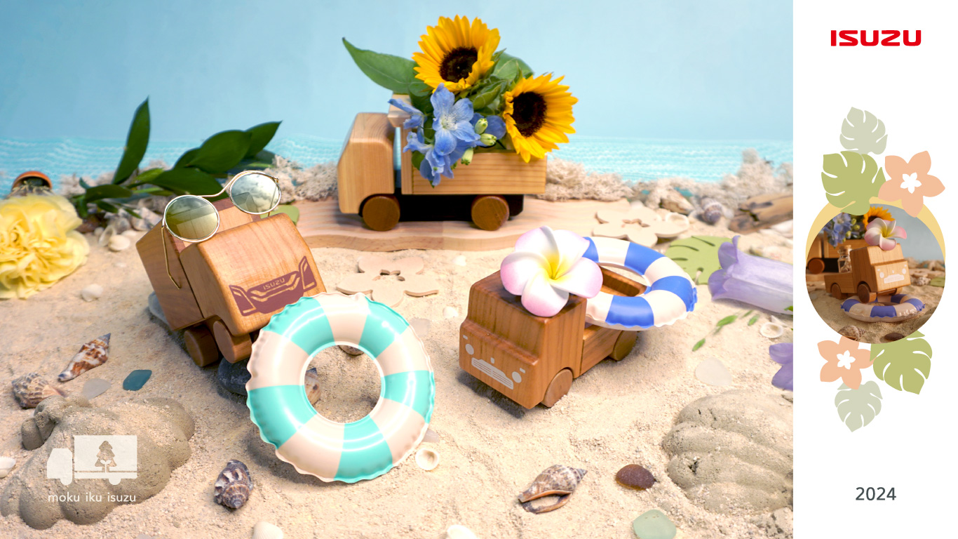 Wallpapers | ISUZU MOTORS LIMITED